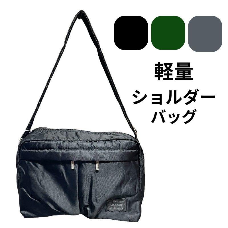 ショルダーバッグ 軽量 シンプル 内側オレンジ マチ有 定番 メンズ : TORANSIA トランシア - 通販 - Yahoo!ショッピング