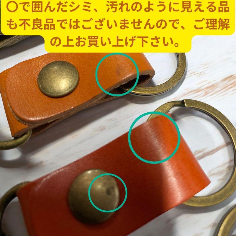 栃木レザー キーホルダー 牛革 本革 プレゼント ギフト レザー 革 鍵 : TORANSIA トランシア - 通販 - Yahoo!ショッピング