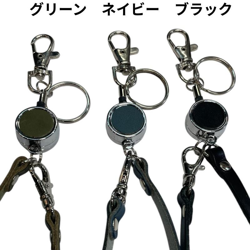 リール式 栃木レザー 本革 キーホルダー ストラップ 革製 日本製 伸びる : TORANSIA トランシア - 通販 - Yahoo!ショッピング