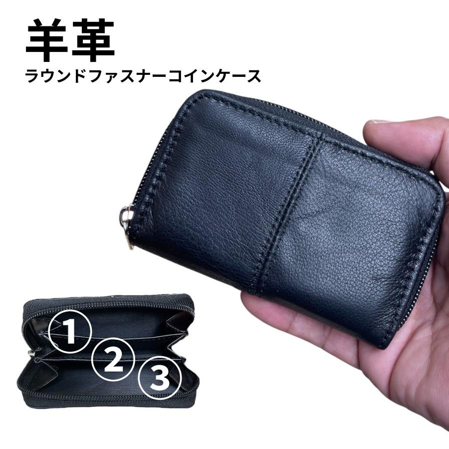 羊革 小銭入れ ラウンドファスナー小銭入れ 柔らかいラムレザー 送料無料 : TORANSIA トランシア - 通販 - Yahoo!ショッピング