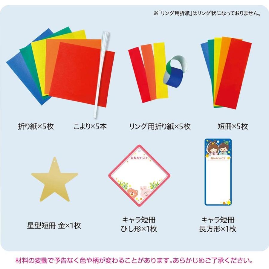 七夕飾り プチ七夕セット 46-4030 ササガワ 送料込 : puedo - 通販 - Yahoo!ショッピング