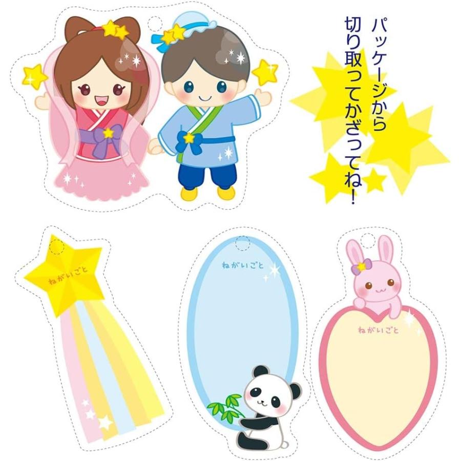 七夕飾り プチ七夕セット 46-4030 ササガワ 送料込 : puedo - 通販 - Yahoo!ショッピング