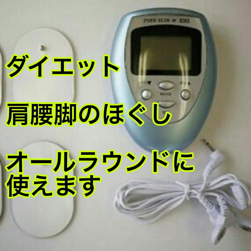 ems フィットネスマシン シェイプ 腹筋マシン 美顔器 小型 【ポケスリムα EMSエクササイズマシーン】 【メール便送料無料】ems pk ...