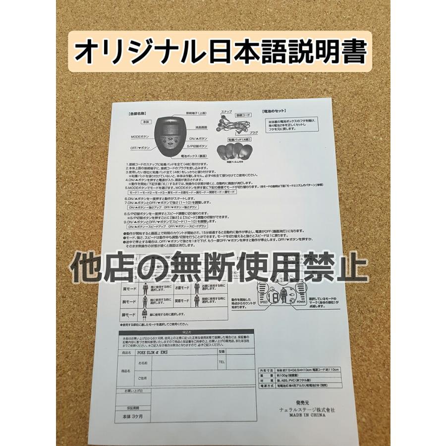 ems フィットネスマシン シェイプ 腹筋マシン 美顔器 小型 【ポケスリムα EMSエクササイズマシーン】 【メール便送料無料】ems pk ...