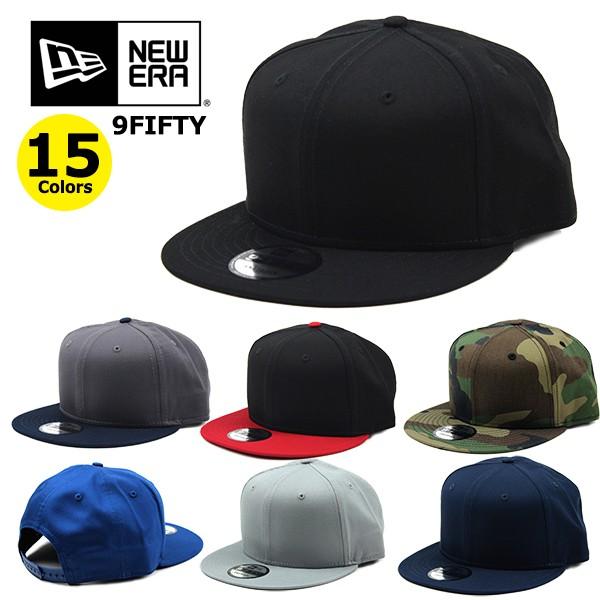 ニューエラ キャップ スナップバック 無地 9FIFTY NEW ERA メンズ レディース ブラック ネイビー グレー ホワイト 迷彩 :ne-400:puff ヤフー店 - 通販 ...