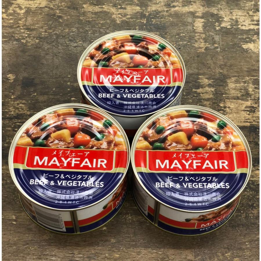 MAYFAIR（メイフェーア） ビーフ&ベジタブル 325g 3個セット :2023:沖縄ショップ ぷからす家 - 通販 - Yahoo!ショッピング