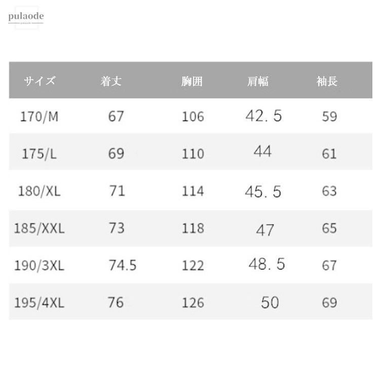 スウェット メンズ ジップアップジャンパー 長袖 シンプル 無地 カジュアル 春秋 スウェットブルゾン ジップアップ トレーナー スタンダー : pd-at126-ho17 : プラウド ...