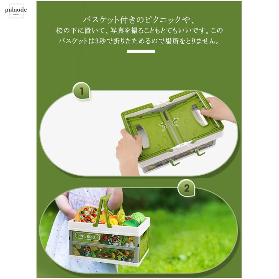 おままごと セット おもちゃ 野菜 果物 料理ごっこ 切る遊び 知育玩具 食べ物 収納かご付 ままごとセット オモチャ キャンプごっこ ごっこ遊び 切 : pd-at126-ho314 ...