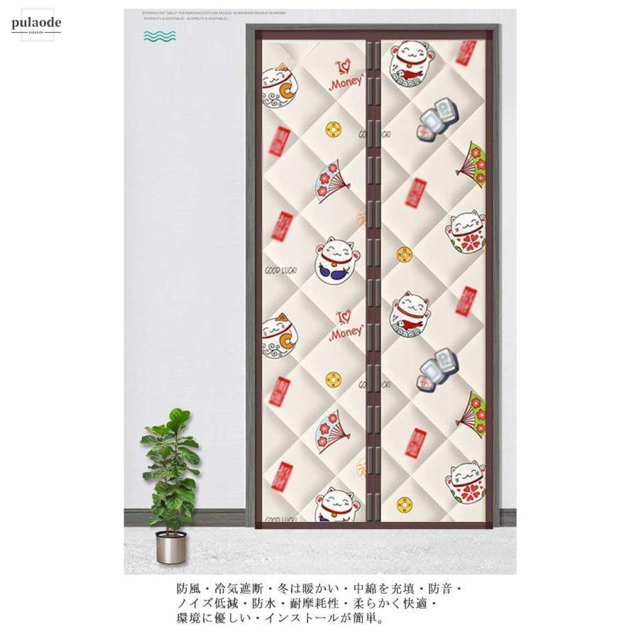 玄関 断熱 カーテン ドア用 マグネット式 断熱カーテン 暖簾 中綿入り のれん 間仕切りカーテン 冷暖房効率UP 省エネ 省電対策 マジックテープ付 : pd-at126-ho320 ...