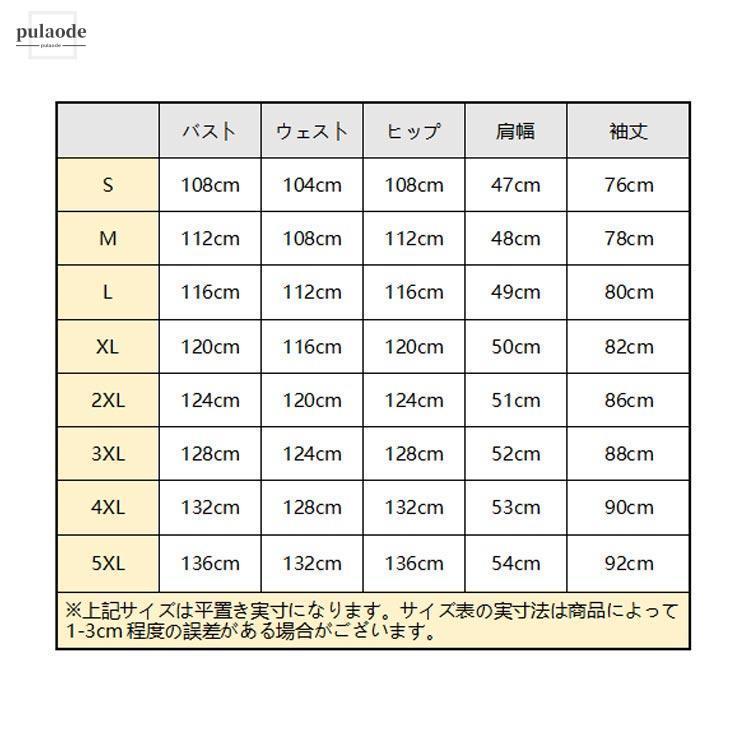 スウェット 上下 セットアップ メンズ 裏毛 パーカー パンツ フード付きオールインワン パーカーつなぎ 部屋着 パジャマ 厚手 裏起毛 リラックスル : pd-at126-ho350 ...