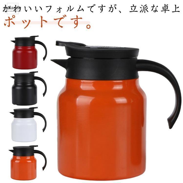 温度表示 急須 ポット 1000ml 800ml 大容量 陶器 保温 保冷 卓上ポット 保温ポット 軽量 スリム 魔法瓶 節電 節約 広口 洗いやすい : pd-at126-ho417 ...