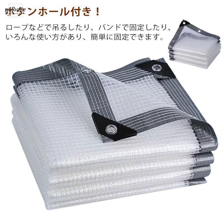 屋外 ビニールシート 防風 防水シート ガーデニング 植物保護カバー 紫外線対策 メッシュ繊維 雨よけシート 防塵 農作業 透明 温室 断熱シート 折 : pd-at126-ho537 ...