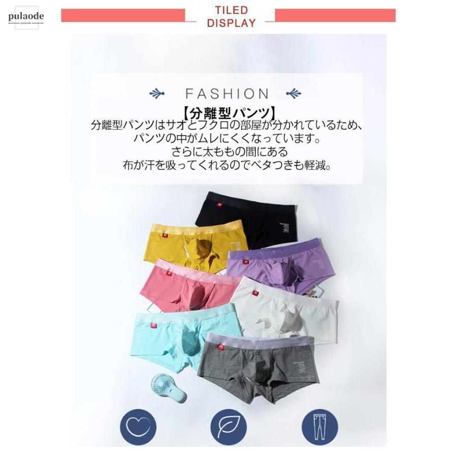 2枚セット！ボクサーパンツ 前開きアンダーウェア メンズ パンツ 分離型 下着 男性下着 メンズ下着 スポーツウェア Underwear 通気性 蒸れ : pd-at126-ho538 ...