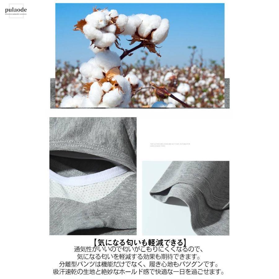 2枚セット！ボクサーパンツ 前開きアンダーウェア メンズ パンツ 分離型 下着 男性下着 メンズ下着 スポーツウェア Underwear 通気性 蒸れ : pd-at126-ho538 ...