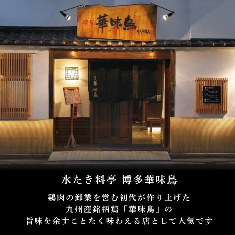 送料無料 博多華味鳥 焼き鳥 20本セット 4本入×5袋 九州産銘柄 華味鳥 もも串 皮串 とりトロ串 つくね串 御中元 御歳暮 お取り寄せ HY-A1 :hy-04:Regaloセレクト ...