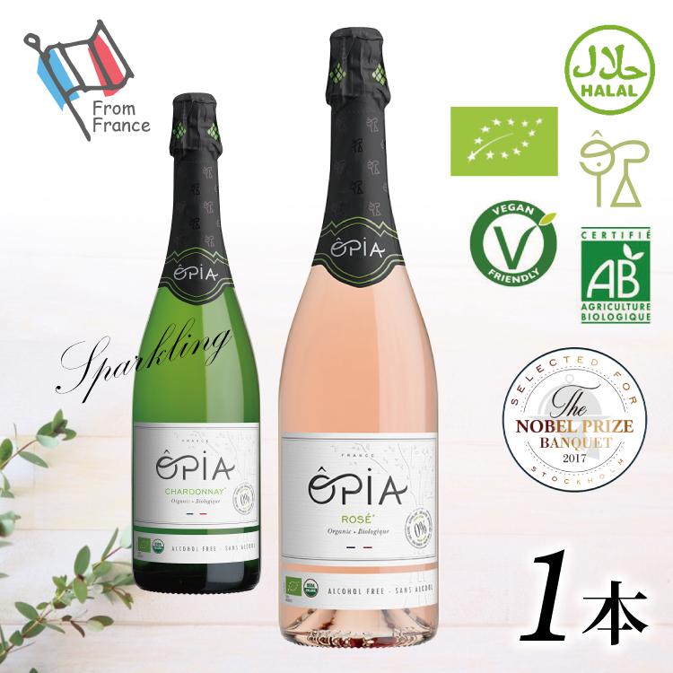 OPIA オピア シャルドネスパークリング ロゼスパークリング 1本 ノンアルコール ワイン フランス オーガニック 750ml ギフト : Regaloセレクトギフト - 通販 ...