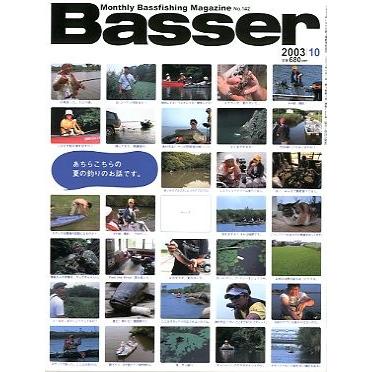 「Basser」 2003年10月号 No．142 ＜送料無料＞ : さかなの本屋さん ヤフー店 - 通販 - Yahoo!ショッピング