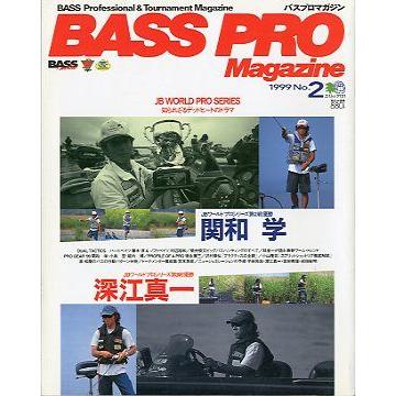 BASS PRO Magazine（バスプロマガジン） : さかなの本屋さん ヤフー店 - 通販 - Yahoo!ショッピング