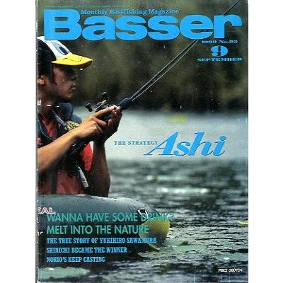 「Basser」 1999年9月号 No．93 : さかなの本屋さん ヤフー店 - 通販 - Yahoo!ショッピング