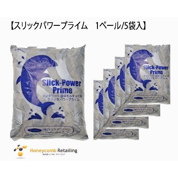 スリックパワープライム 1ペール/5袋セット【コンクリート誘導モルタル化剤】 : spp-002 : コンクリートポンプパーツショップ ...