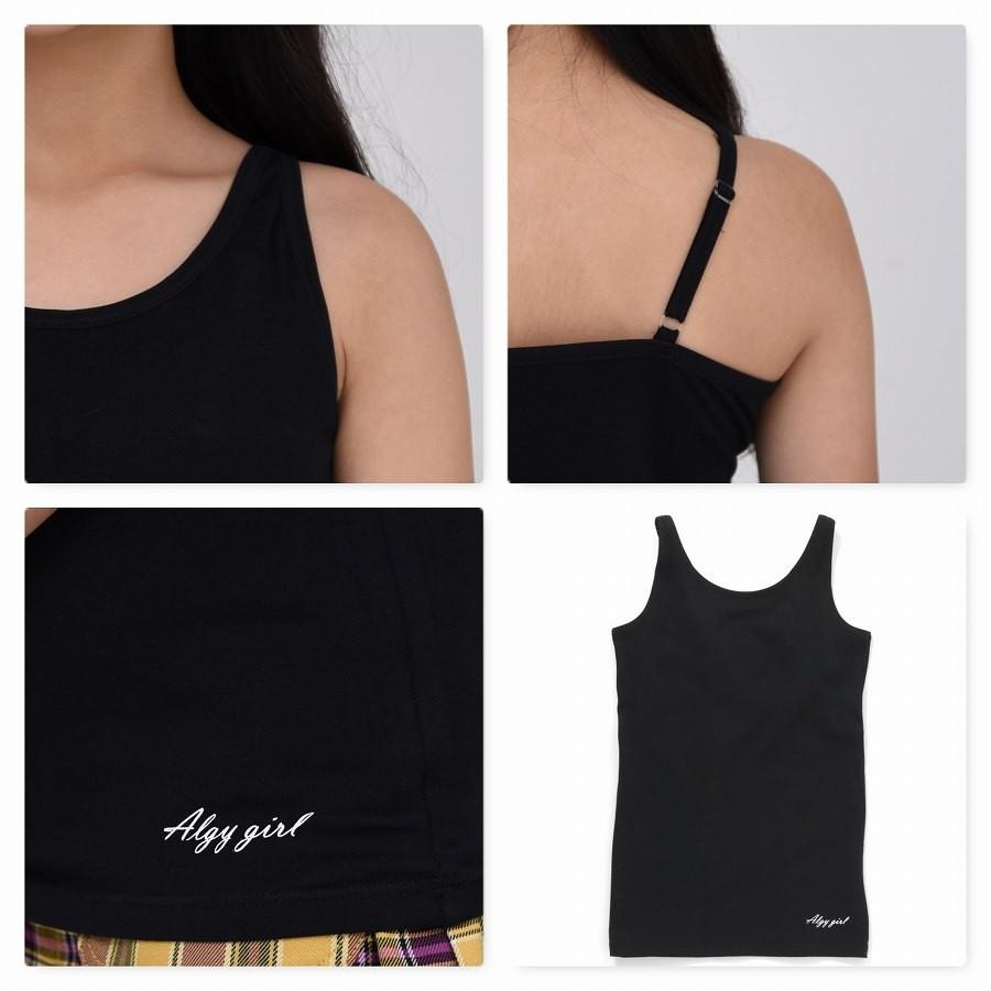 ALGY ソフト カップ付き キャミ タンクトップ キャミソール アルジー 女の子 子供服 ジュニア 下着 インナー 肌着 :algy-inner:子供服Punahele - 通販 ...