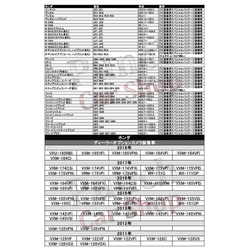 PB8S ホンダ 純正バックカメラ 変換 アダプター NBOX NONE インサイト ヴェゼル フィット ステップワゴン リアカメラ 配線 RCA013H カメラ接続アダプター : PUNCH ...