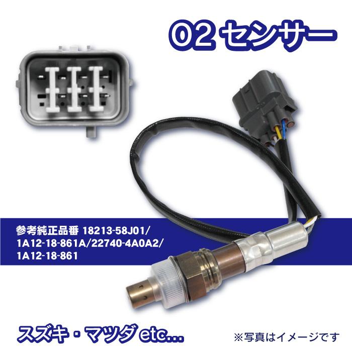 O2センサー エキマニ フロント 前側 スズキ 18213-58J01 18213-84G00 18213-83G51 KEI HN22S ...