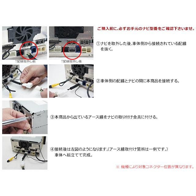 【PT1-5S】新品 トヨタ 送料無料 走行中テレビが見れるキット 5個セット NVN-D53 NSZT-ZA4T DSZT-YC4T DSZT-YB4Y : PUNCHカーショップ - 通販 ...