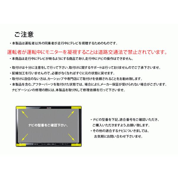 【PT1-5S】新品 トヨタ 送料無料 走行中テレビが見れるキット 5個セット NVN-D53 NSZT-ZA4T DSZT-YC4T DSZT-YB4Y : PUNCHカーショップ - 通販 ...