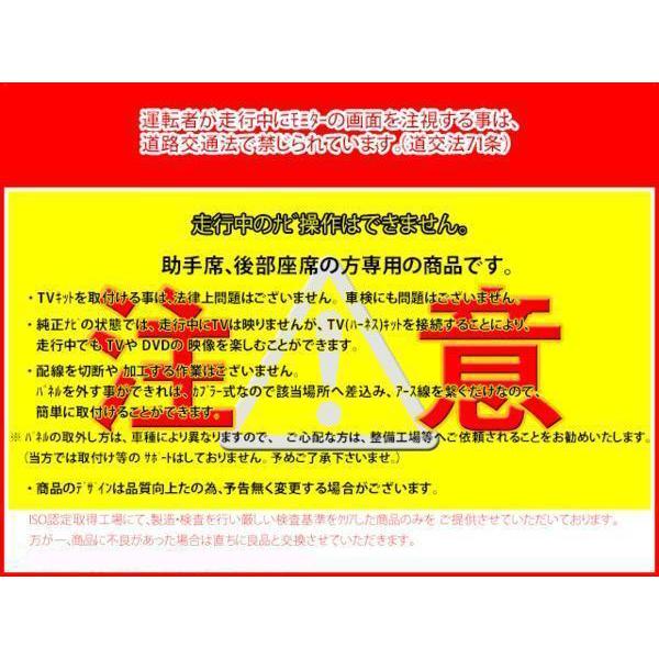 【新品】PT1-NVN-D52 トヨタ 送無 走行中テレビが見れるキット :pt1s-ad:PUNCHカーショップ - 通販 - Yahoo!ショッピング