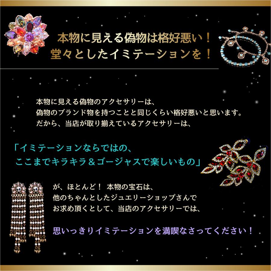 [70mm〜] ストーンたっぷり！花型透かし模様ピアス B ゴージャス エスニック ベリーダンス 映画 劇団 結婚式 二次会 パーティ CB-008 :CB-008:ぷんだりか - 通販 ...