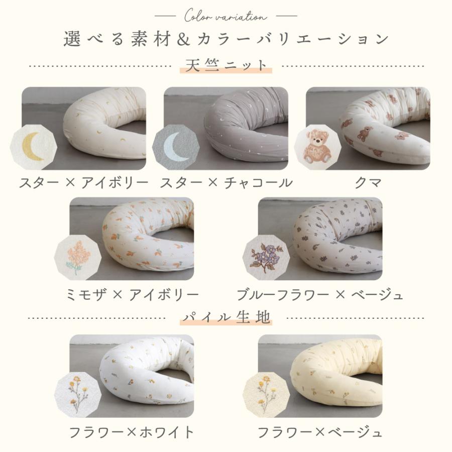 PUPPAPUPO 洗える 抱きまくら 授乳クッション 綿100% マタニティ PUPPAPUPO 洗える 抱きまくら 授乳クッション 綿100% マタニティ