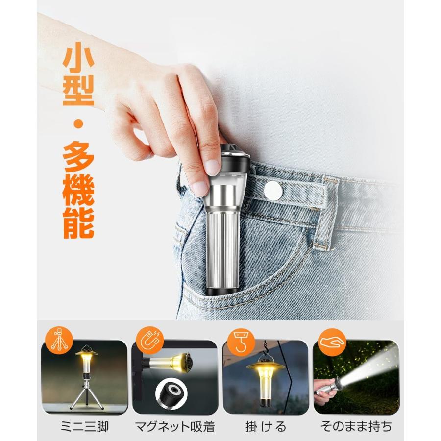 LEDランタン キャンプランタン 懐中電灯 3つの光源・4つ点灯モード