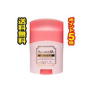 AGARISM ☆メール便・ポイント5倍・送料無料☆数量限定！アガリズム UV トーンアップUVスティック (20g) 日焼け止め UVケア ハイライト メイク下地 毛穴【AA】 : ひまわり ...