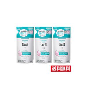 Curel 3個セット・送料無料 数量限定! 花王 キュレル 泡ボディウォッシュ つめかえ用 (380ml) 医薬部外品 : ひまわり ヤフーショッピング店 - 通販 - Yahoo!ショッピング