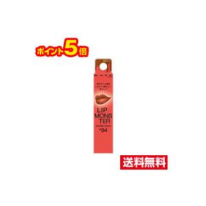 ☆メール便・ポイント5倍☆在庫限り！ケイト リップモンスター スフレマット M04ゴーストムーン0:00AM(7g) 代引き不可 カネボウ : bea-20063-4973167091449 ...