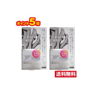2個セット・送料無料・ポイント5倍 数量限定！QB薬用デオドラントクリーム(30g) 医薬部外品 リベルタ【AA】 : ひまわり ヤフーショッピング店 - 通販 - Yahoo!ショッピング