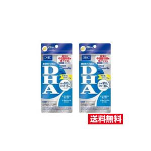 DHC 2個セット・メール便・送料無料 数量限定！DHA 20日分 (80粒)DHC 代引き不可【AA】 : ひまわり ヤフーショッピング店 ...