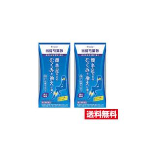 Kracie 2個セット・送料無料 数量限定！【第2類医薬品】クラシエ 当帰芍薬散錠 (288錠)【AA】 : ひまわり ヤフーショッピング店 - 通販 - Yahoo!ショッピング