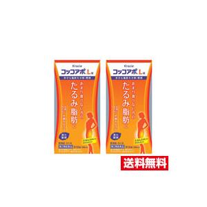 Kracie 2個セット・送料無料 【第2類医薬品】コッコアポL錠 (312錠)【2〜5】 : ひまわり ヤフーショッピング店 - 通販 - Yahoo!ショッピング