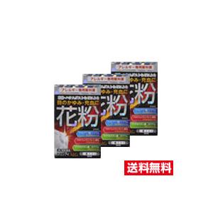 3個セット・メール便 数量限定！【第2類医薬品】マリンアイALG（セルフメディケーション税制対象）(15ml) 佐賀製薬・代引き不可 : ひまわり ヤフーショッピング店 - 通販 ...