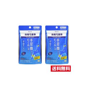 Kracie 2個セット・メール便・送料無料 【第2類医薬品】クラシエ 当帰芍薬散錠(60錠)代引き不可【2〜5】 : ひまわり ヤフーショッピング店 - 通販 - Yahoo!ショッピング