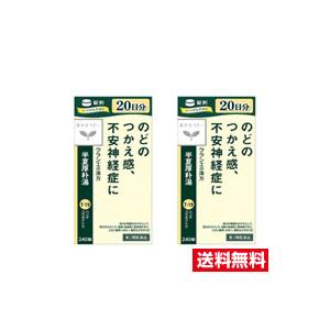 Kracie 2個セット・送料無料 数量限定！【第2類医薬品】漢方セラピー 半夏厚朴湯エキス錠（240錠）クラシエ【AA】 : ひまわり ヤフーショッピング店 - 通販 - Yahoo!ショッピング