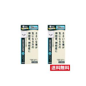 Kracie 2個セット・送料無料 数量限定！【第2類医薬品】桂枝加竜骨牡蛎湯エキス錠（240錠）クラシエ【2〜5】 : ひまわり ヤフーショッピング店 - 通販 - Yahoo!ショッピング