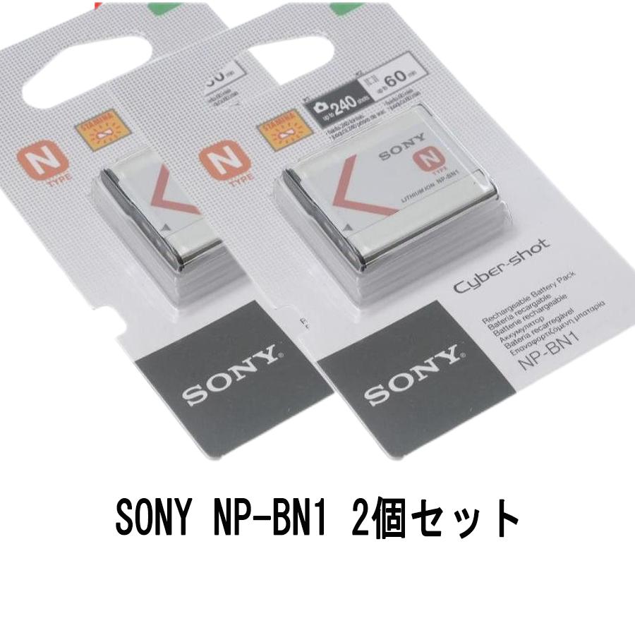 【当店1年保証】新品未開封 SONY ソニーNP-BN1 純正リチャージブルバッテリー 2個セット : mitakishop - 通販 - Yahoo!ショッピング