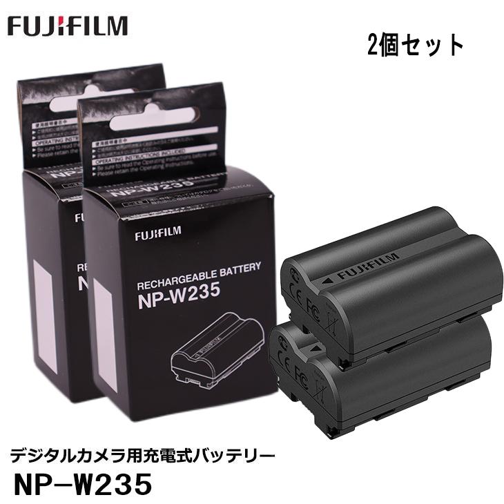 【当店1年保証】FUJIFILM 富士フイルム NP-W235 デジタルカメラ用バッテリー 2個セット【適格請求書発行可】 : mitakishop - 通販 - Yahoo!ショッピング