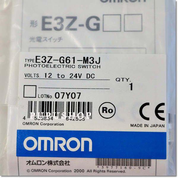 翌日発送 E3Z-G61-M3J 新品 OMRON 180日保証 オムロン 保証付【適格請求書発行可】 : pupushop - 通販 - Yahoo!ショッピング