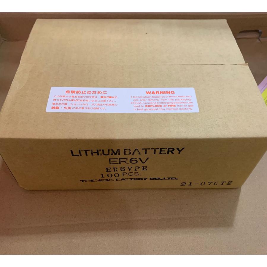 ER6VC119B 3.6V バッテリー 東芝 Toshiba リチウム電池 送料無料【適格請求書発行可】 : pupushop - 通販 ...