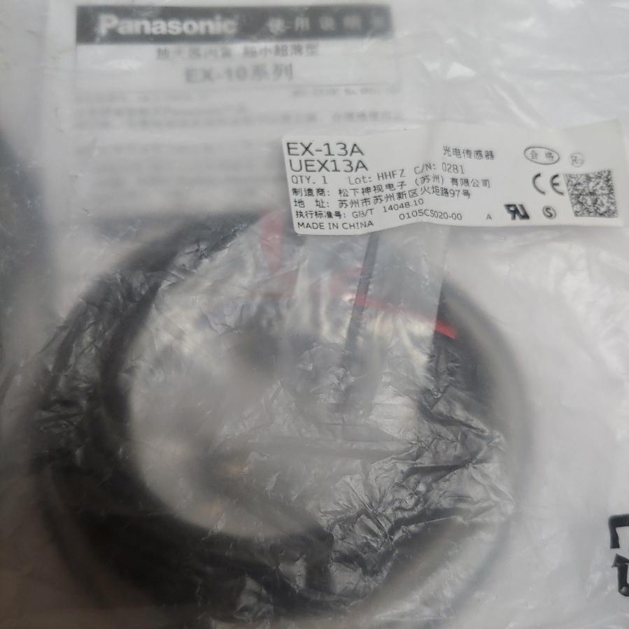 EX-13A 新品 panasonic 180日保証 保証付【適格請求書発行可】 : ex-13a : pupushop - 通販 ...