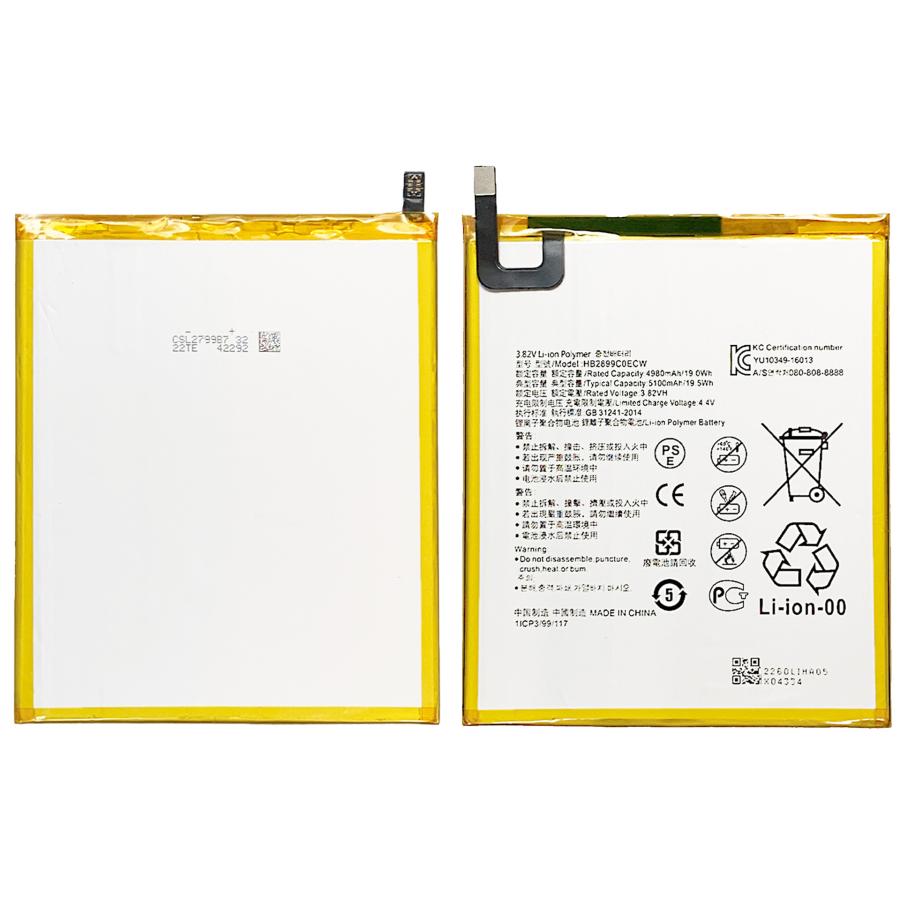 Huawei ファーウェイ BTV-DL09 バッテリー MediaPad メディアパッド 交換 5100mAh PSE認証済 工具セット ...